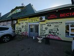 Auto Parts Store (Syrym Datova Street No:45), otomobil yedek parçaları  Oral'dan (Uralsk'tan)