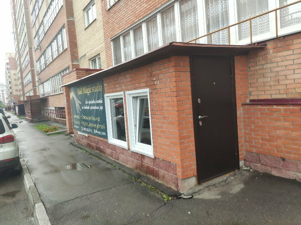 Manikür-pedikür Nail Magic studio, Omsk, foto