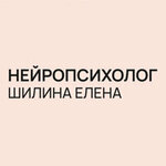 Детский нейропсихолог Шилина Елена (Akademika Artsimovicha Street No:13), psikolojik yardım merkezleri  Moskova'dan