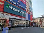 Gift Lavka (Lenina Street No:78), hediyelik eşya mağazaları  Orehovo‑Zuyevo'dan