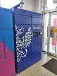 Почта России (Antonova Street No:5С), parsel otomatı  Penza'dan
