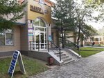 Nebo (Dikopol'tseva Street No:10), özel okul  Habarovsk'tan