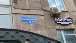 Юрист Туктамышев Э. Д. (Geroev Khasana Street No:9), hukuk büroları  Perm'den
