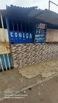 Konica (Luanda Province, Municipality of Luanda, Lixeira), fotokopi dükkanları  Loanda'dan
