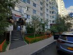 WashPro-Service (Shyńǵys Aıtmatov kóshesi No:36), beyaz eşya servisleri  Astana'dan