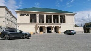 Dostyq (Astana kóshesi No:90), kafe  Zyrianovsk'tan