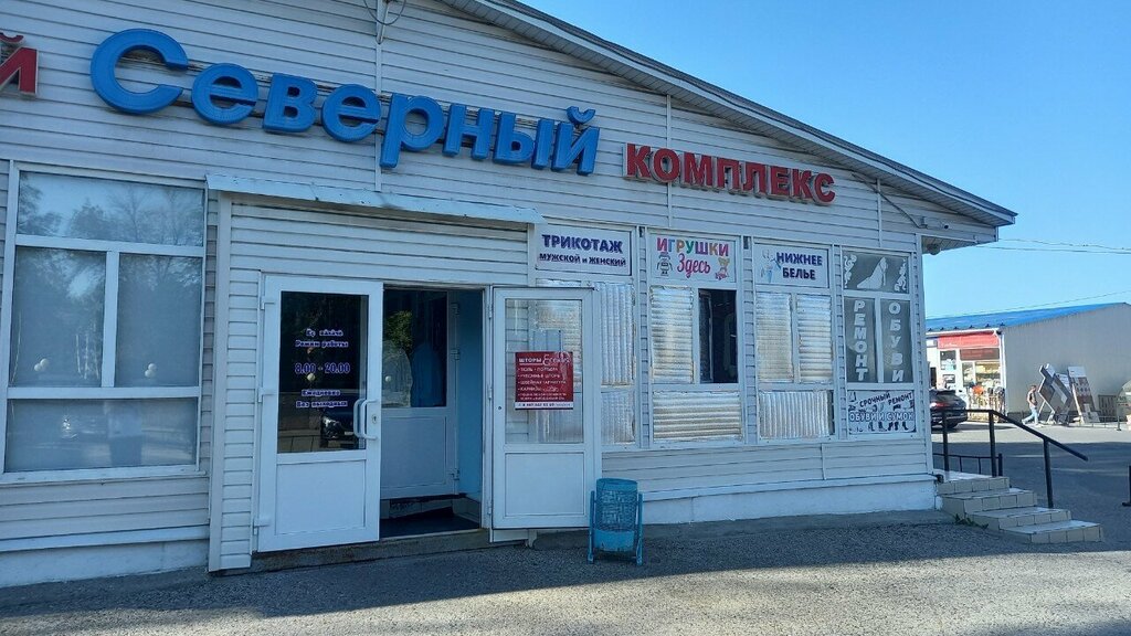 Elektrik ve benzinle çalışan aletler Электро, Cheboksary, foto