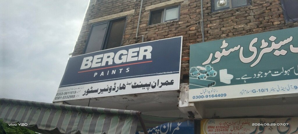 Boya ve cila malzemeleri üretim ve satış yerleri Jotun Paint & Hardware, Islamabad, foto