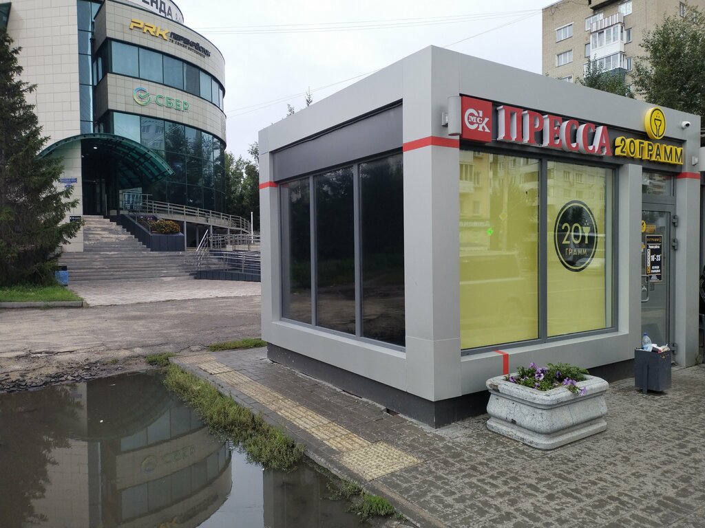 Elektronik sigara satış noktaları 20 Грамм, Omsk, foto