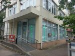 Вита (ulitsa 60 let VLKSM No:24А, Zarechniy Microdistrict), eczaneler  Soçi'den
