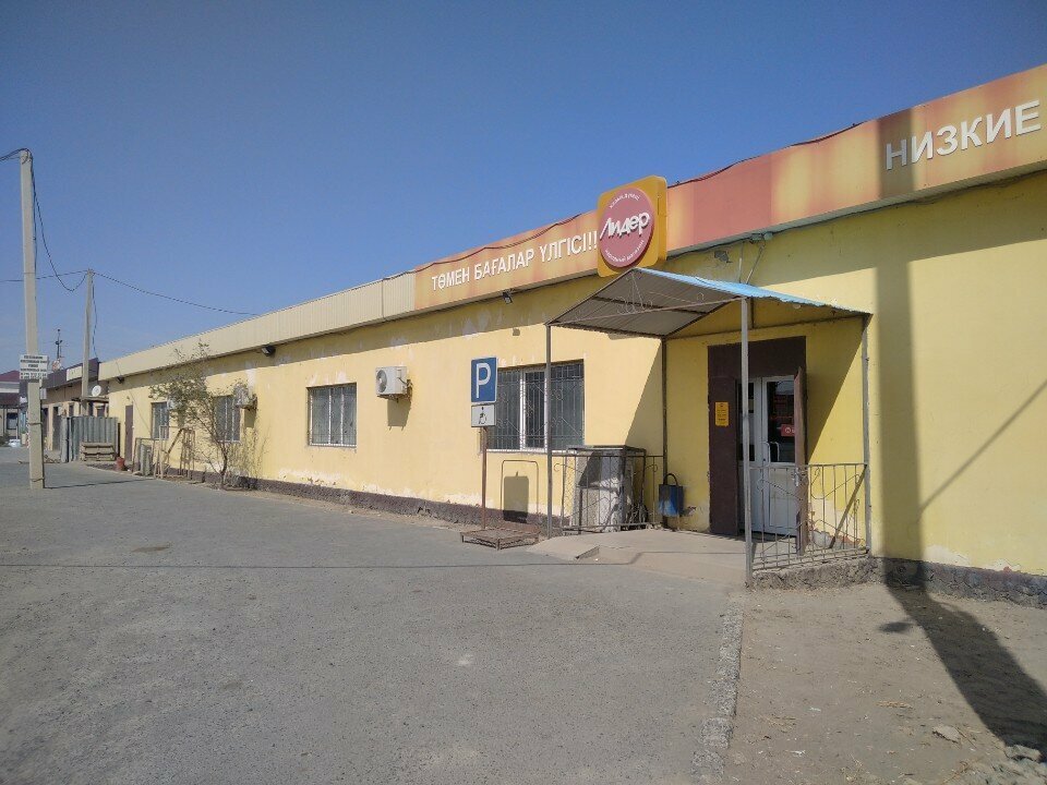 Ödeme terminali Kassa 24, Atırav, foto