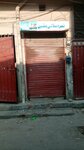 Nimrah salie masheen (Province of Punjab, Lahore, Aziz Bhatti Town), dikiş ekipmanları  Lahor'dan