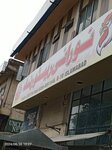 Noorani (Street 34 No:1, Sector G-10), restoran  Islamabad'dan