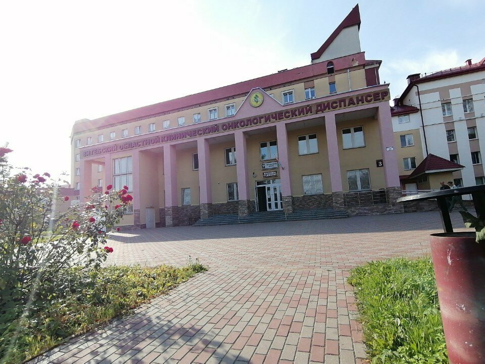 Gazete bayi Витебскоблсоюзпечать, Vitebsk, foto