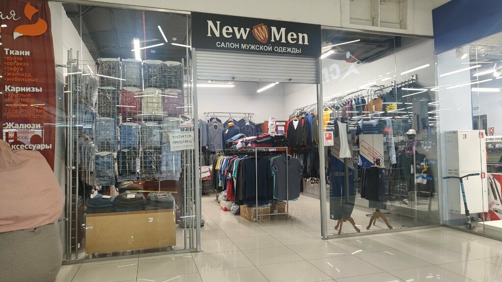 Giyim mağazası New Man, Novoaltaysk, foto