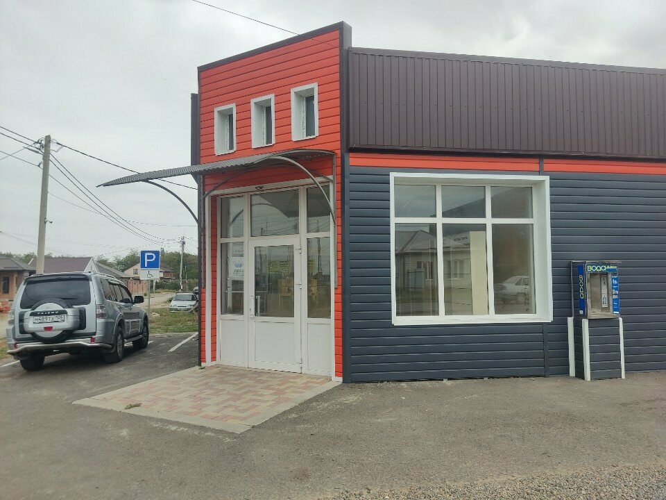 Manavlar Овощи фрукты, Mikhaylovsk, foto