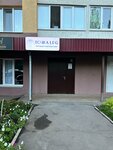 Точка Lpg (Krasnodonskaya ulitsa No:10), masaj salonları  Samara'dan