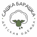 Сашка Барашка (Lenina Street No:149Б), çocuk giyim mağazaları  Çita'dan