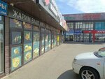 Ремонт бытовой техники (ulitsa Demidova No:2/4), beyaz eşya servisleri  Mikhaylovsk'tan