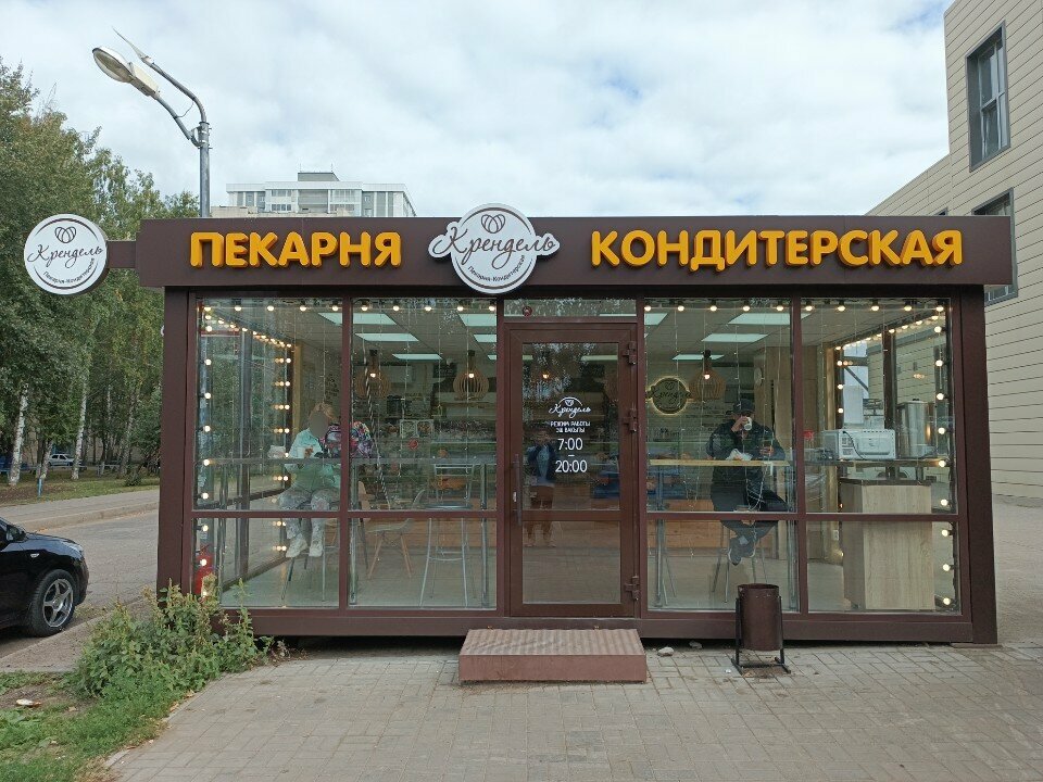 Ekmek fırını Дом хлеба, Naberejniye Çelny (Yar Çallı), foto
