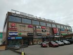 GefeSt (Mira Avenue No:9Б), giyim mağazası  Omsk'tan