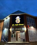 Giraffe (Bratyev Zhubanovykh Street No:257Б), fast food  Aktöbe'den