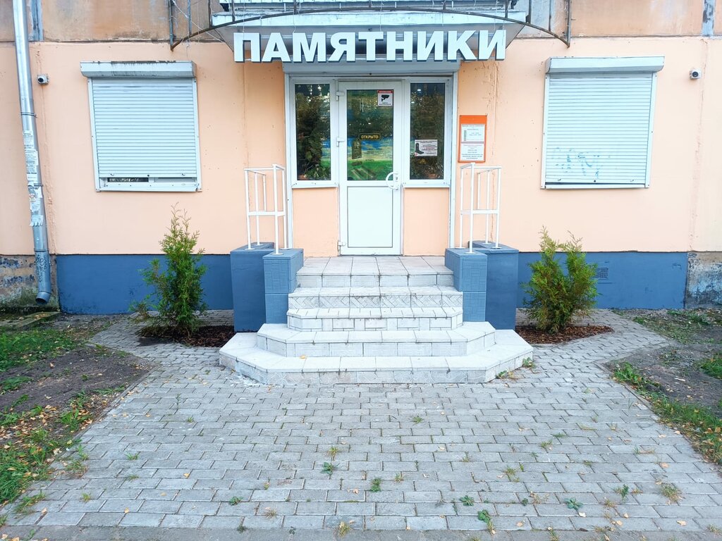Heykel ve mezarlık taşı üreticileri Памятники, Pskov, foto