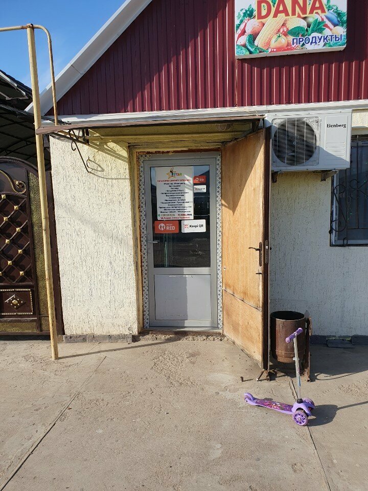 Market Dana, Oral (Uralsk), foto