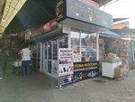 Kg (Jibek-Jolu prospekt No:164/1), cep telefonu aksesuarları  Bişkek'ten