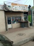 Loja (Luanda Province, Municipality of Luanda, Martires do Kifangondo), banyo ve klozet mağazaları  Loanda'dan