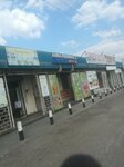 Tuna (Central, Chibombo, Great North Road, 29), eczaneler  Zambiya'dan