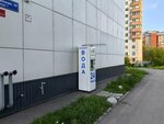 Питьевая вода (Ordinskaya Street No:10к1), su satışı  Perm'den