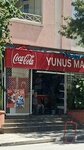 Yunus Market (Ali Nadi Ünler Bul., No:8, Şehitkamil, Gaziantep), market  Gaziantep'ten