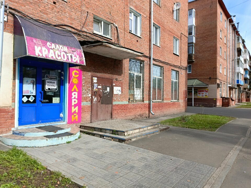 Güzellik salonu Студия красоты Ксении Даниловой, Kemerovo, foto