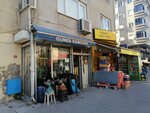 Güneş Kundura (Yeni Mah., Plevne Cad., No:29A, Pendik, İstanbul), ayakkabı tamiri  İstanbul'dan