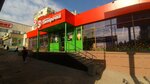 5Post (Penza Region, Kuznetsk, Belinskogo Street), teslimat noktası  Kuznetsk'ten