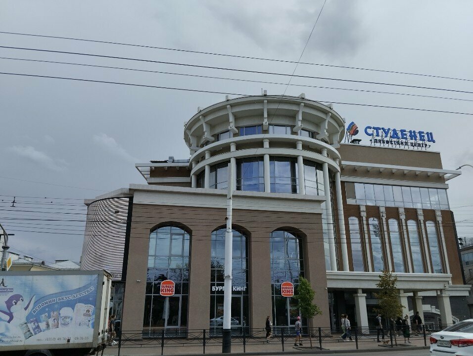 Yoga stüdyosu Школа йоги, Tambov, foto