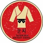 Reguzov Taekwondo (Izyumskaya Street No:22к3), spor kulüpleri  Moskova'dan