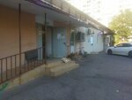 Самокат (Bolshaya Cheryomushkinskaya Street No:20к4с1), depo  Moskova'dan