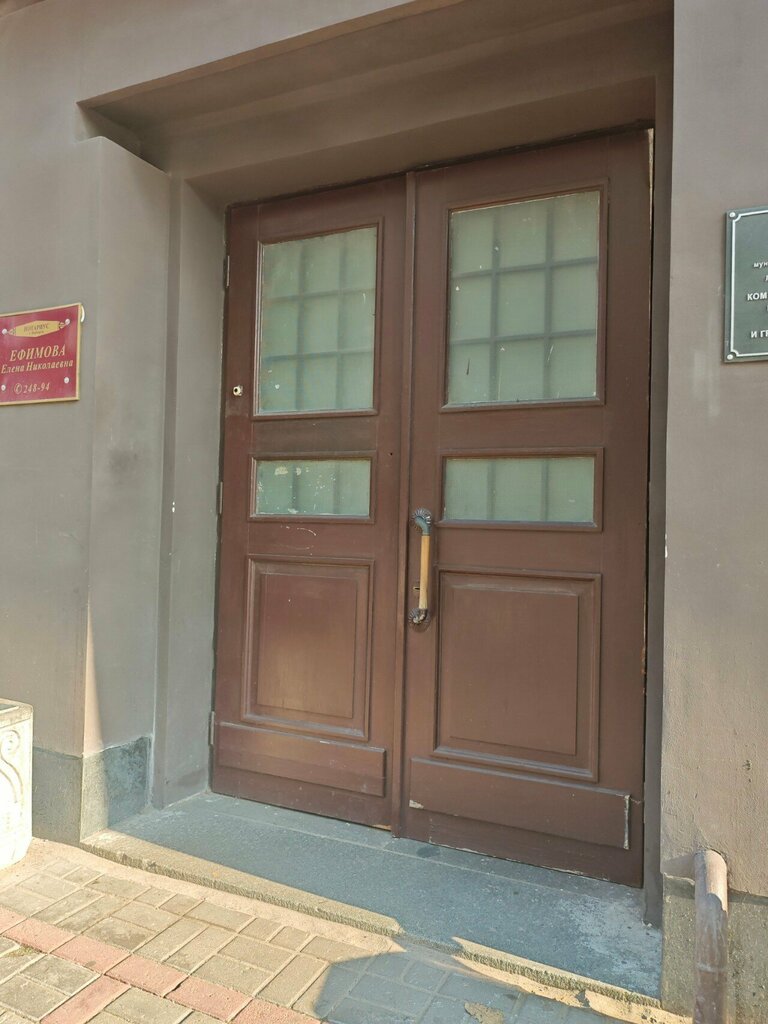 Noterler Notarius Yefimova Ye.N., Vyborg, foto