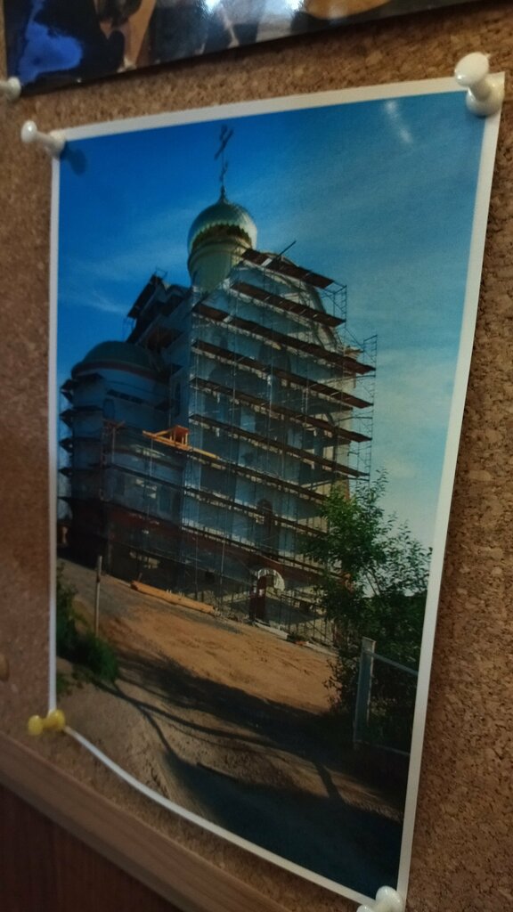 i̇mam hatip eğitim kurumları Ковчег, Saint‑Petersburg, foto