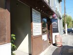 Кофе и игрушки (Tychyna Street No:34/1), kahve dükkanı  Erivan'dan
