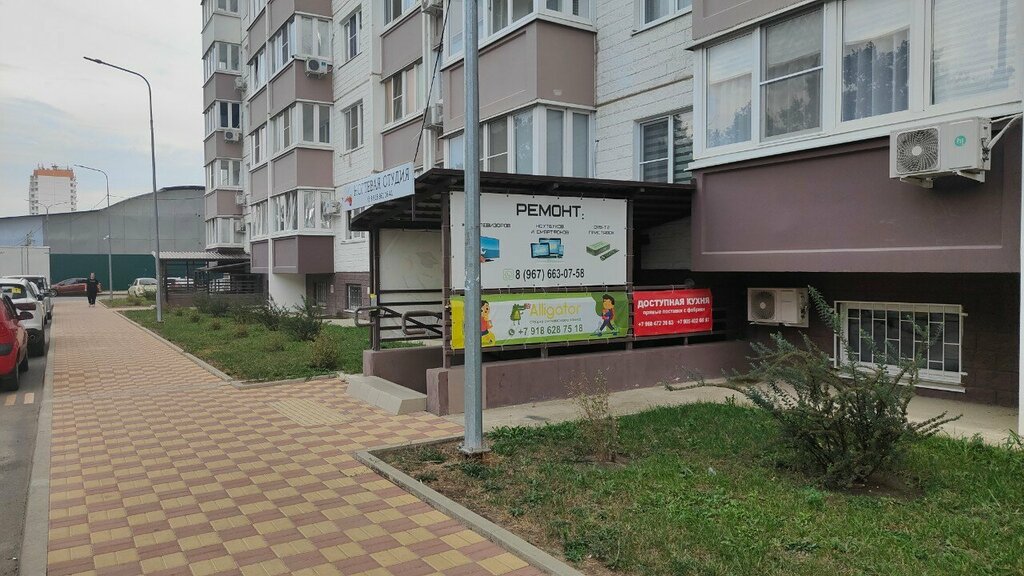 Bilgisayar teknik servisleri Мастерская по ремонту цифровой техники, Krasnodar, foto