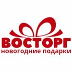 Восторг плюс (Narodnogo Uchitelya Latysheva Street No:11), pastacılık üretimi  Ulyanovsk'tan