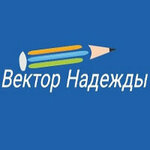 Vector Nadezhdy (Lukinskaya Street No:18к1, Moscow), psikolojik yardım merkezleri  Moskova'dan
