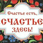 Schastye (Zavolzhskaya ulitsa No:30, Kineshma), hamamlar  Kineşma'dan