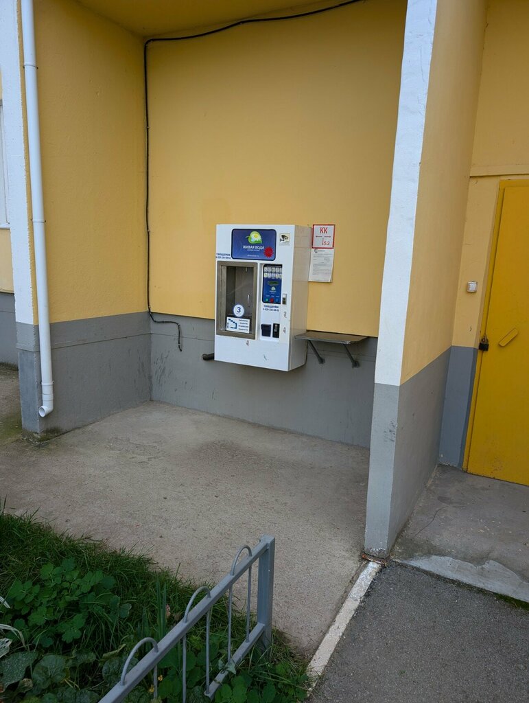 Su satışı Третий кран, Perm, foto