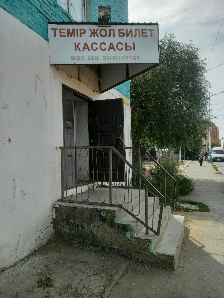 Uçak ve demiryolu biletleri Railway Ticket Office, Kızılorda, foto