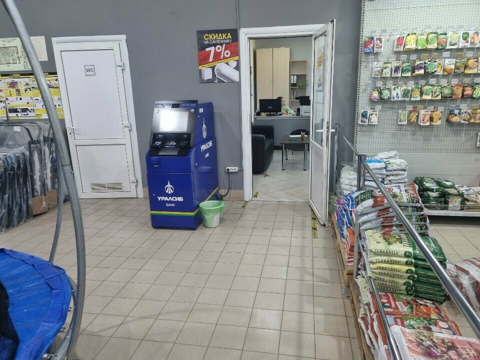 ATM'ler Bank Uralsib, Smolensk, foto