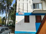 Primula-bezopasnost (Pesochnaya Street No:6), yangın önleyici sistemler  Izhevsk'ten